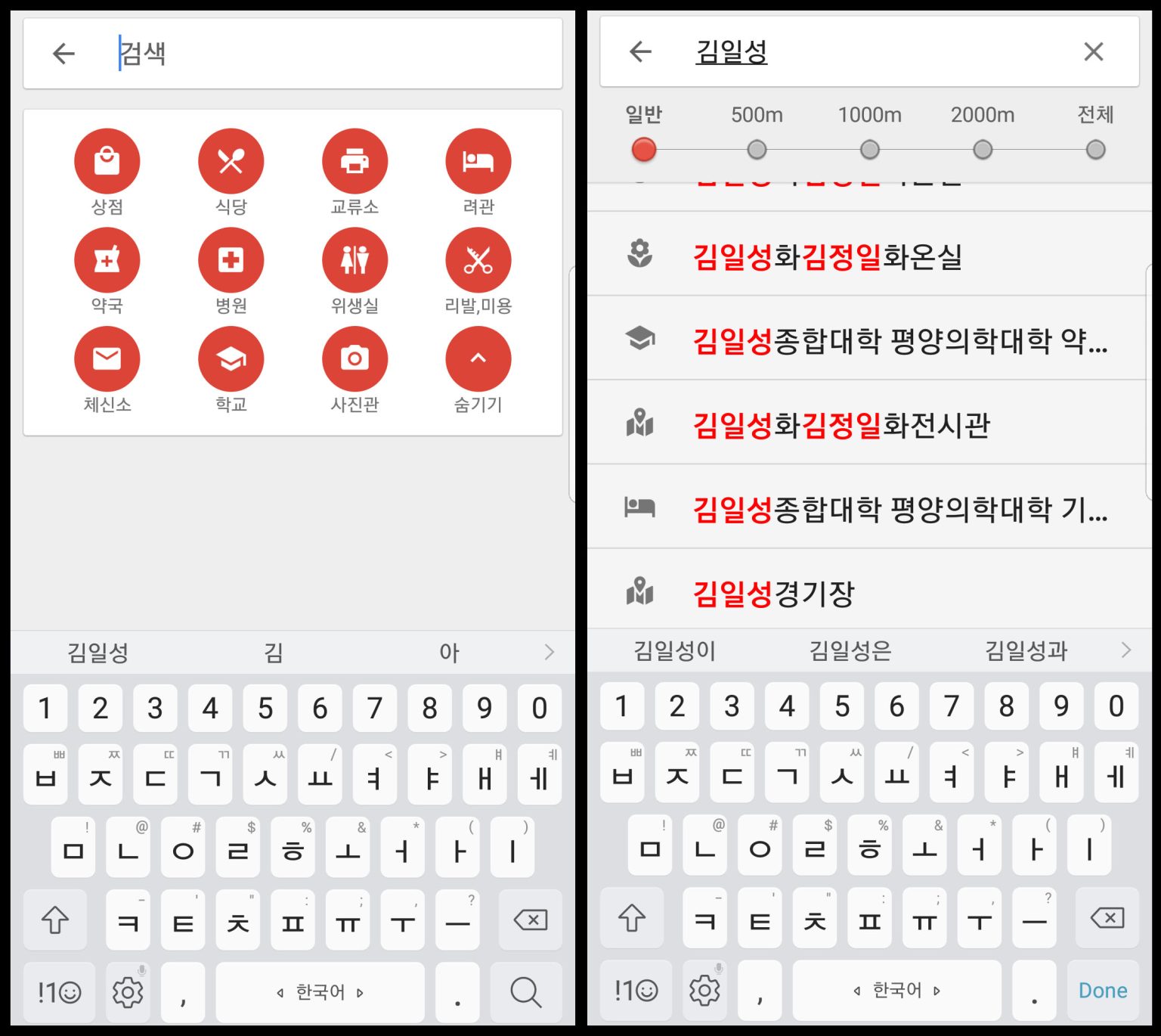 A Close-up Look at North Korea’s Digital Map App - NK TechLab