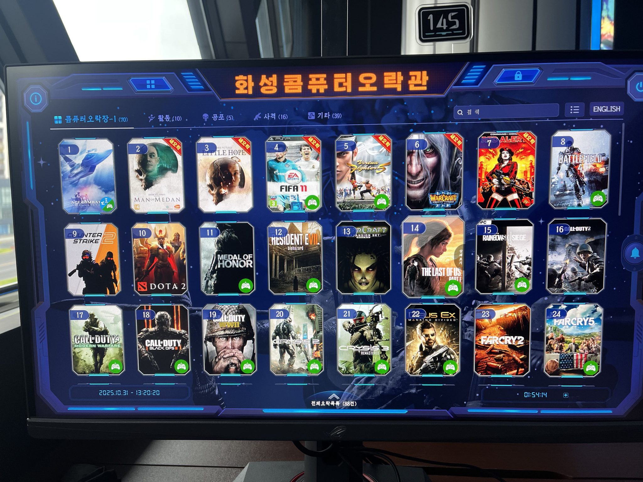 Inside Pyongyang's new gaming center - NK TechLab